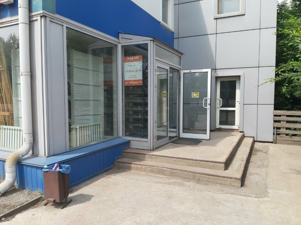 Yapı mağazası Элдэн, Krasnoyarsk, foto