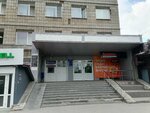 Vart (Frunze Avenue No:152), meslek kursları  Tomsk'tan