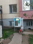 Aqua Express (No:12, Lesnaıa Polána shaǵyn aýdany, Qosshy), su satışı  Akmola eyaletinden