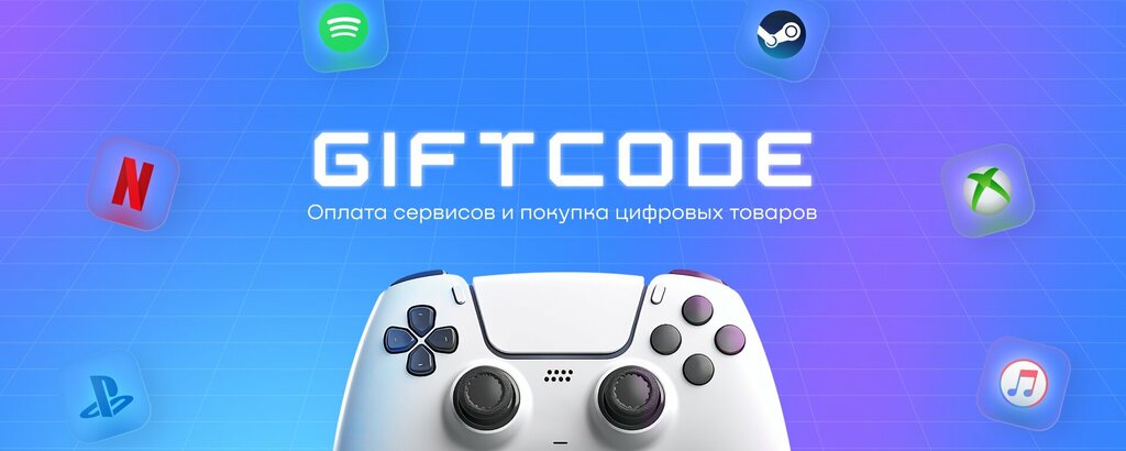Bilişim firmaları Gift-code.ru, Krasnoyarski krayı, foto