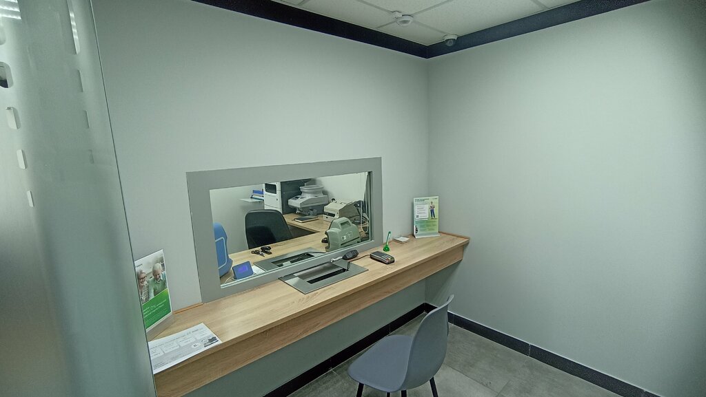 Banka Sberbank, Plios, foto