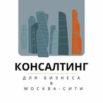 Legal address in Moscow and in Moscow City (Presnenskaya Embankment No:12), hukuk büroları  Moskova'dan