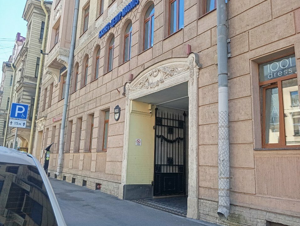 Hazır gıda satan yerler Хлебник, Saint‑Petersburg, foto