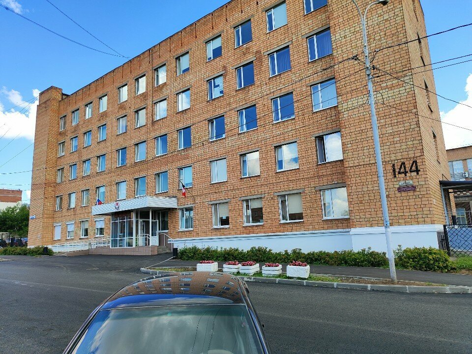 Devlet kurumları ve bakanlıklar Региональный центр закупок Удмуртской Республики, Izhevsk, foto