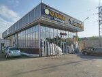 Gulnur (Tyumenbay Baizakov Avenue No:141/2), perde ve korniş üreticileri  Celalabat'tan