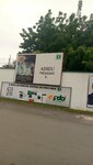 Democratic Party of Cote d'Ivoire (Rue Sainte-Marie No:58), siyasi partiler  Abican'dan