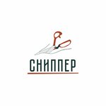 Snipper (Barkhotskaya ulitsa No:1А, Yekaterinburg), tekstil fabrikaları  Yekaterinburg'dan
