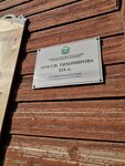 Dom G. I. Tikhomirova (Komsomolskiy Avenue No:18), turistik yerler  Valday'dan