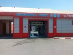 Автомойка Робот (ulitsa Telmana No:72В), oto yıkama  Vladikavkaz'dan