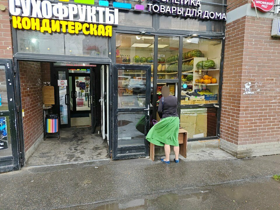 Manavlar Овощи фрукты, Himki, foto