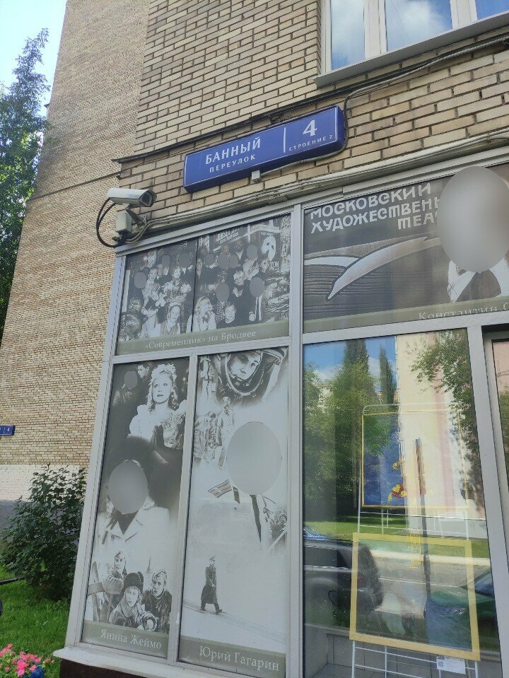 Sivil toplum kuruluşları Анонимные Алкоголики, Moskova, foto