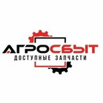 AgroSbyt (Vzletnaya Street No:61), otomobil yedek parçaları  Barnaul'dan