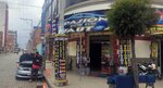 Passion for Cars (Department of La Paz, Provincia Murillo, El Alto, Calle 5 T. Rectangular, 1046), i̇kinci el araç  El Alto'dan