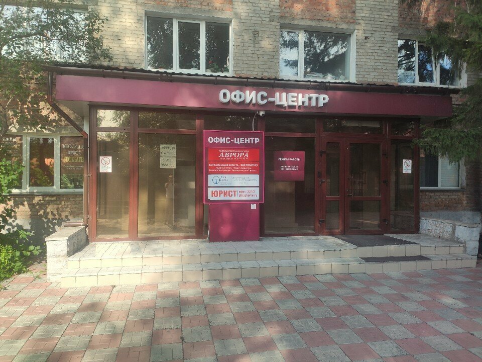 Eğitim merkezleri Omskiy Dom Znaniy, Omsk, foto