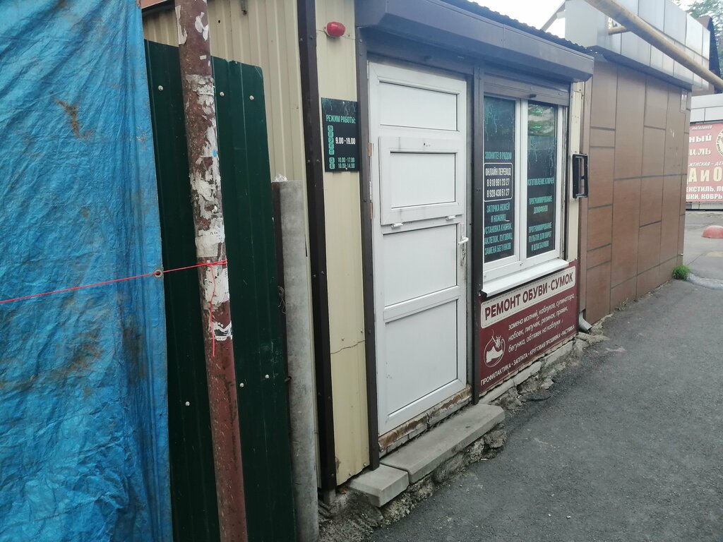 Anahtarların imalatı ve onarımı Изготовление ключей, Krasnodar, foto