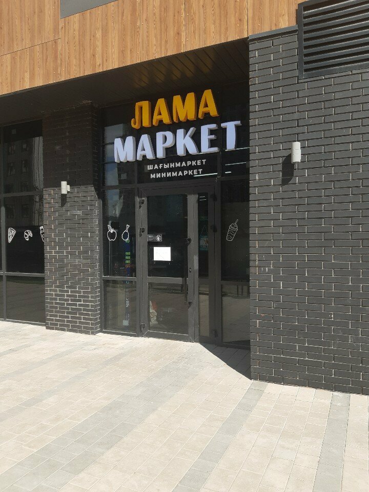 Market Lama, Astana, foto