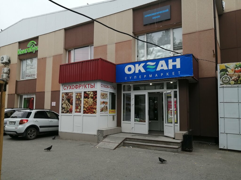 Rehincilik Mirazh lombard, Surgut, foto