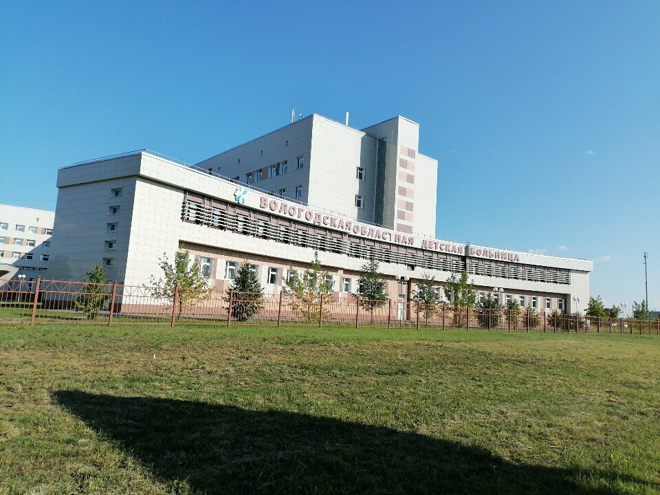 Hastane bölümü Вологодская областная детская клиническая больница, инфекционное отделение для грудных детей, Vologda, foto