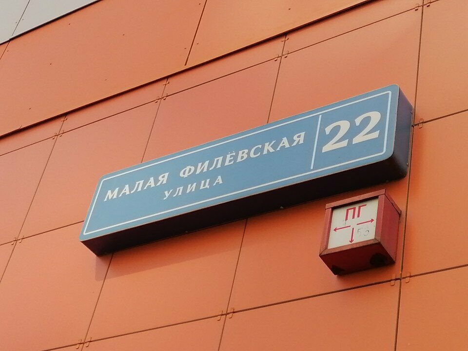 Danışmanlık hizmetleri Stomatologichesky tsentr biznes-konsaltinga Konsilium, Moskova, foto