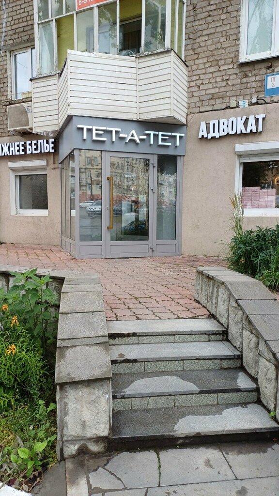 Avukatlar Адвокат Лобода Т. В., Izhevsk, foto