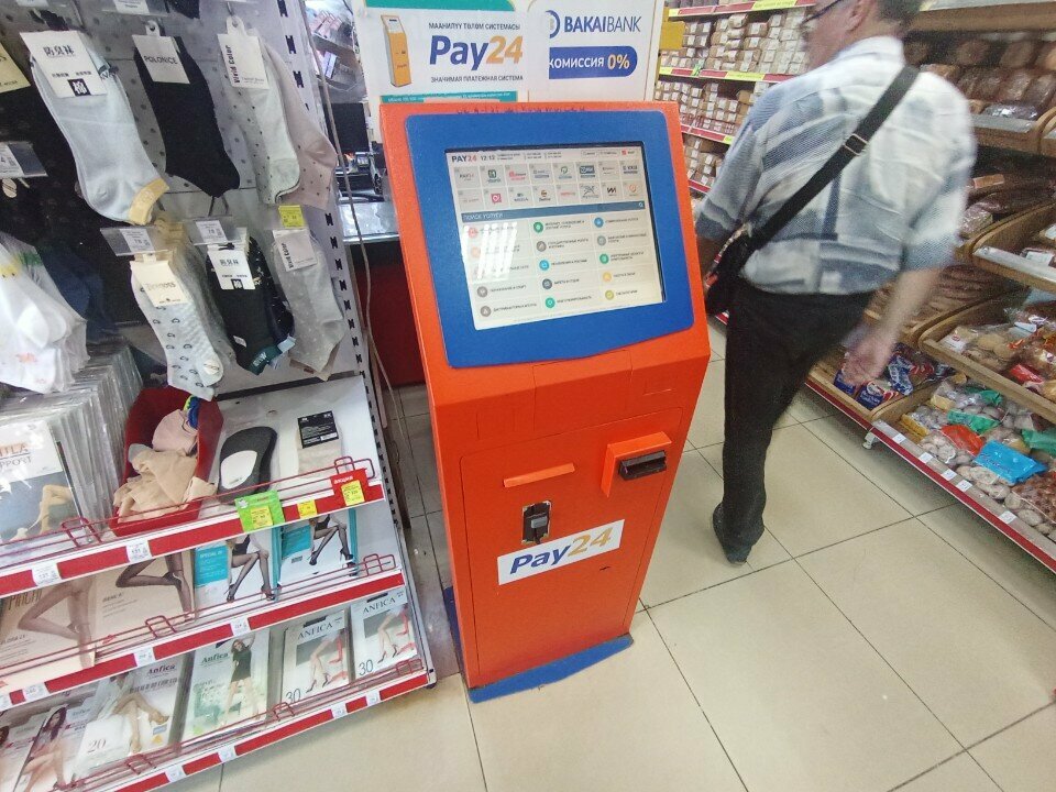 Ödeme terminali Pay24, Bişkek, foto
