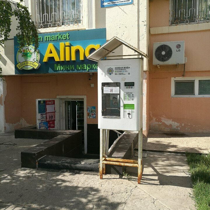 Su otomatı Tretij kran, Astana, foto