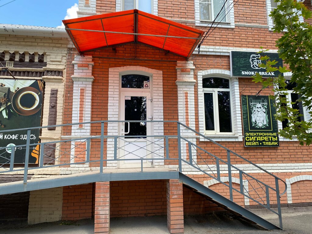 Tütün, sigara mağazaları Smoke Break, Kamensk‑Şahtinski, foto