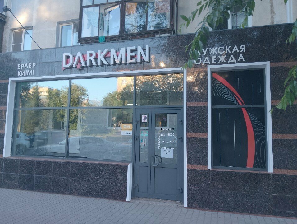 Giyim mağazası Darkmen, Öskemen (Ust‑Kamenogorsk), foto