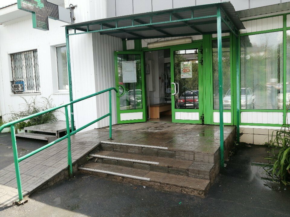 Eczaneler Фармленд, Orsk, foto