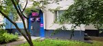 Wildberries (Brateyevskaya Street No:35к3), teslimat noktası  Moskova'dan