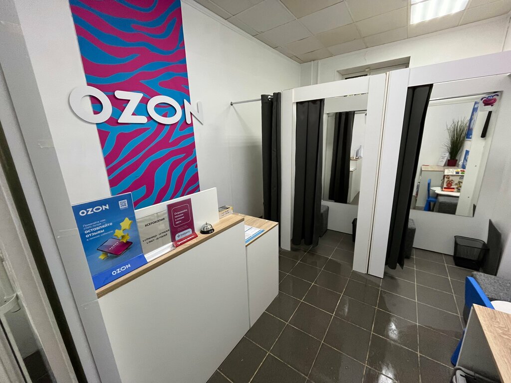 Teslimat noktası Ozon, Nijni Novgorod, foto