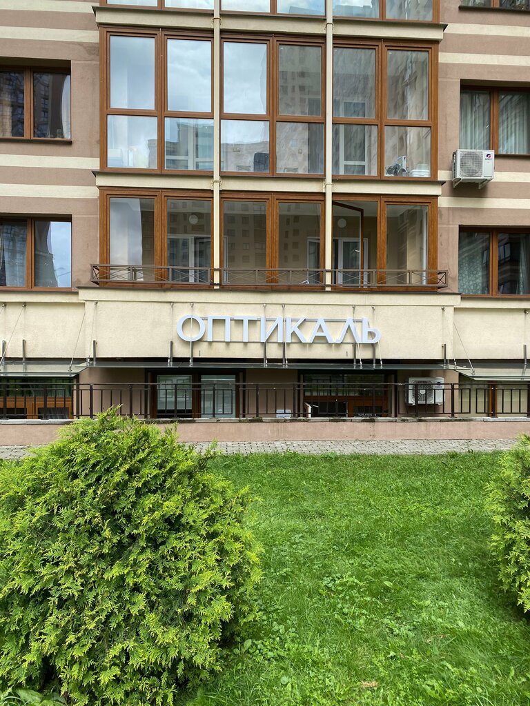 Optik Оптикаль, Minsk, foto
