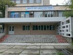 Ultras (Serikbaev kóshesi No:1к3), tanı merkezleri  Öskemen'den (Ust‑Kamenogorsk'tan)