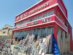 King electronics (Bakı, Garadagh District, Heybət, Sadarak), elektronik eşya mağazaları  Bakü'den
