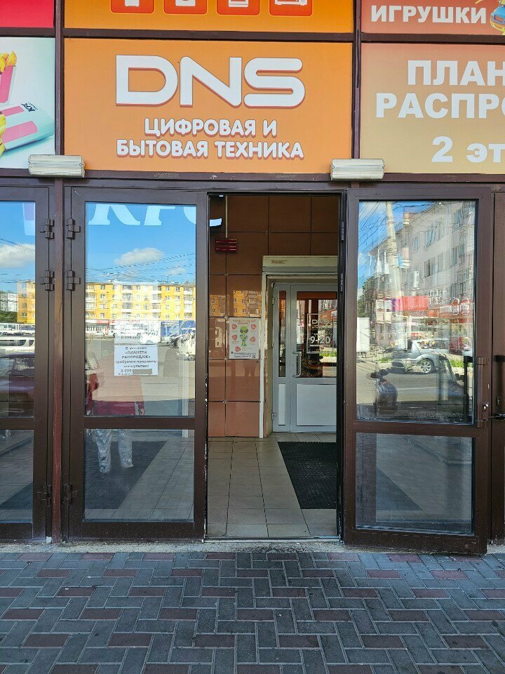 Alışveriş merkezleri Мир распродаж, Orel, foto