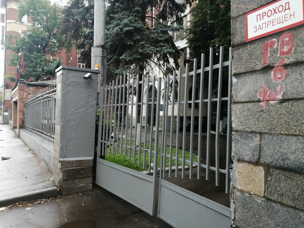 Ürün ve hizmet belgelendirme firmaları Giros-M, Moskova, foto