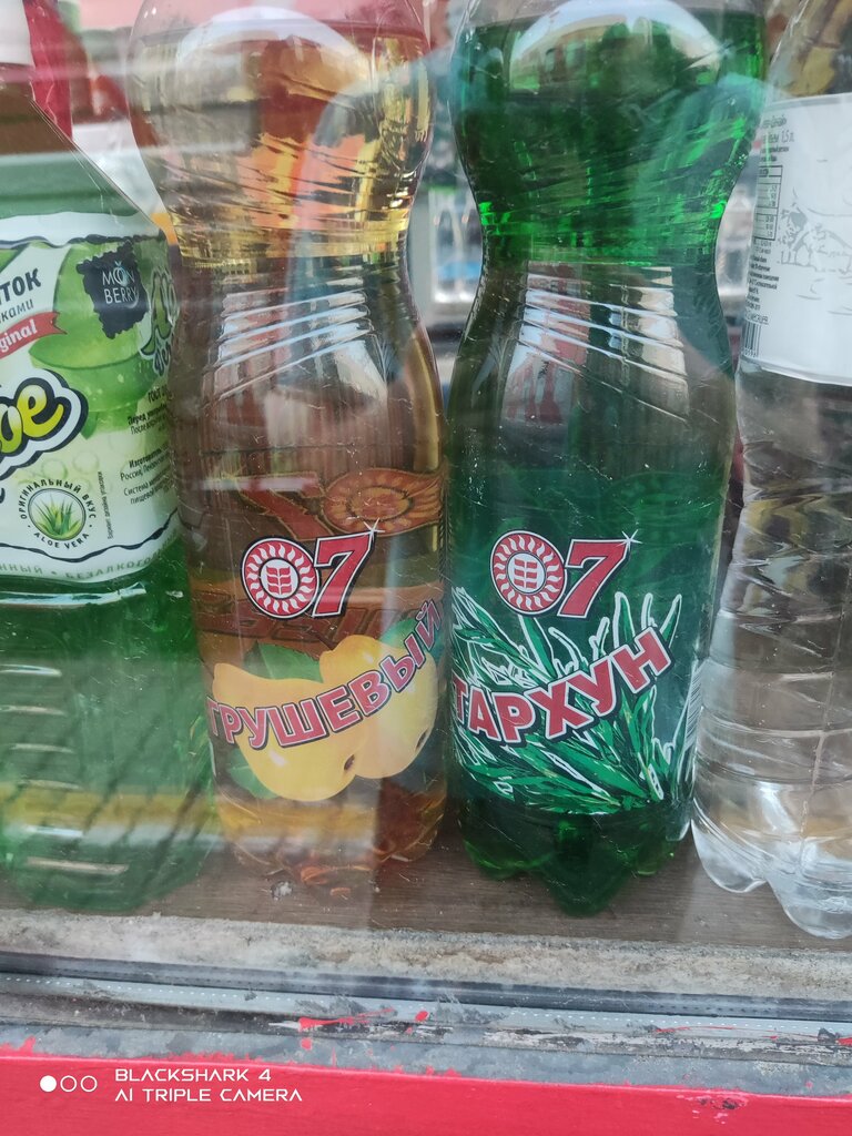 Fast food Мир, Nalchik, foto