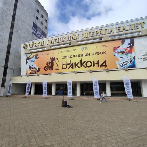 Chuvash State Opera and Ballet Theatre, theatre, Cheboksary, Moskovskiy ...
