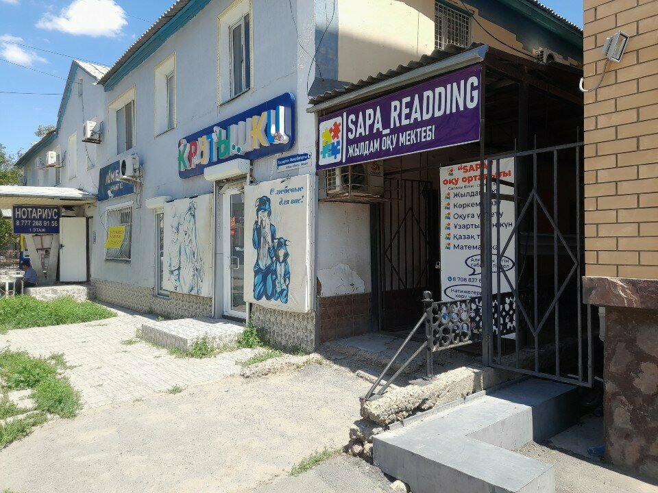 Sanat atölyeleri Epoxy, Kızılorda, foto