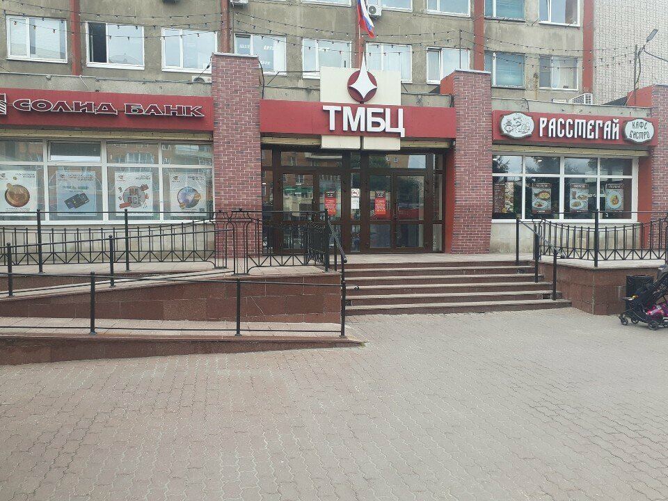 Para transferleri Золотая Корона, Tula, foto