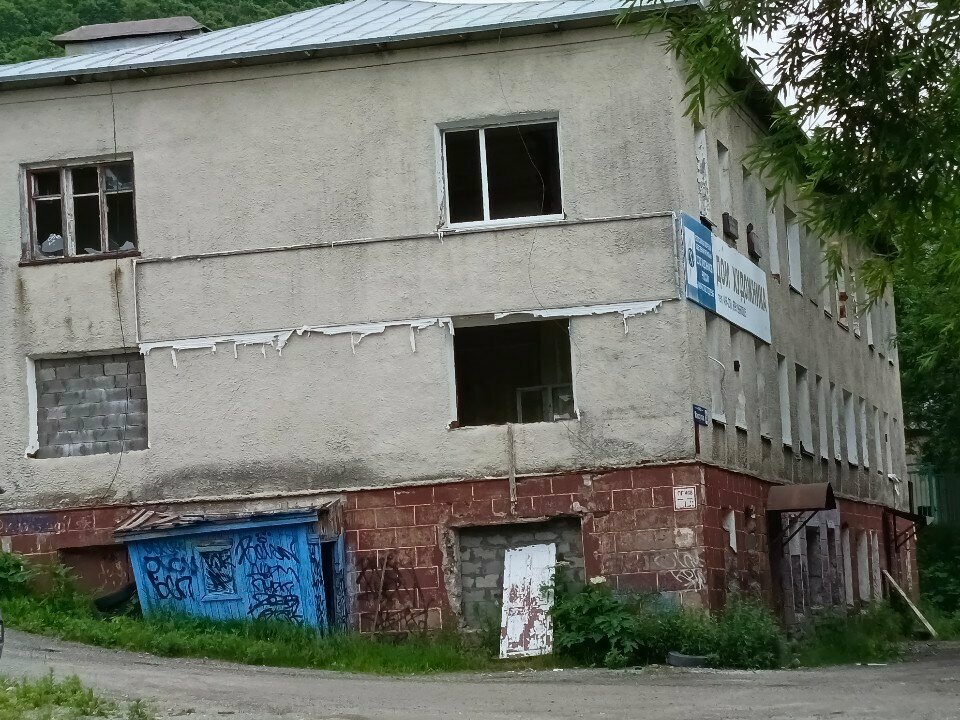 Hayvanat bahçesi merkezi Камчатский клуб собаководства Чемпион, Petropavlovsk, foto