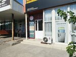 Фен (Nagima Aytmatova Street No:88Ж), elektronik eşya mağazaları  Celalabat'tan