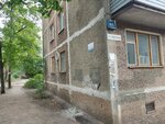 Цветы (Geroev Sibiryakov street No:65), çiçekçiler  Voronej'den