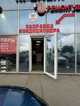 DizeLLab (MKAD, 33rd kilometre No:6с1), otomobil servisi  Moskova'dan