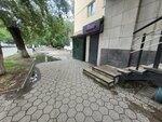 FinAP Audit (Máńgilik El kóshesi No:19), mali denetleme şirketleri  Semey'den