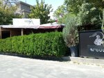 Grammy Cafe (Sayat-Nova Avenue No:2/11), kafe  Erivan'dan