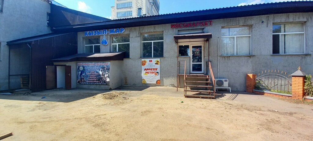 Kasap, şarküteri Meat Market, Petropavl (Petropavlovsk), foto