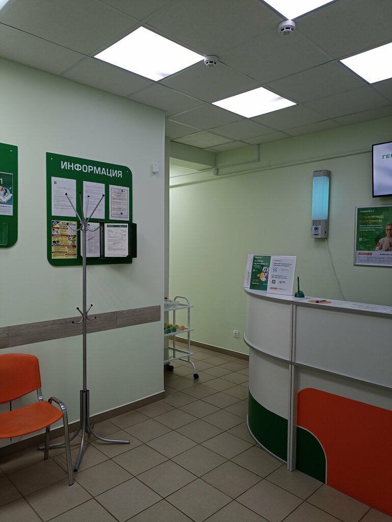Tıbbi laboratuvarlar Laboratoria Gemotest, Kimovsk, foto