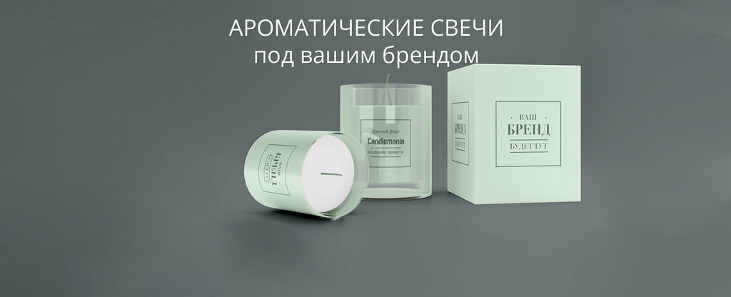 Kozmetik ve parfümeri firmaları Svechnoy Dvor, Moskova, foto