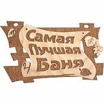 Berezovaya Rosha (No:96/2, Yekaterinburg), hamamlar  Yekaterinburg'dan